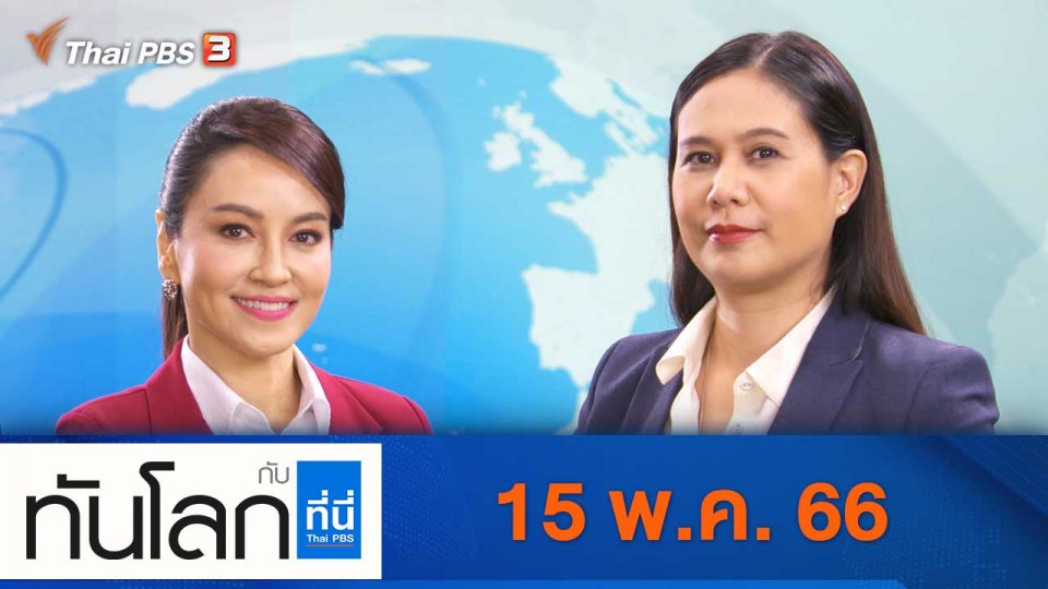 วันใหม่วาไรตี้ : "ช่างฟั่นเทียน" อาชีพจากภูมิปัญญาโบราณ | Thai PBS News ข่าวไทยพีบีเอส