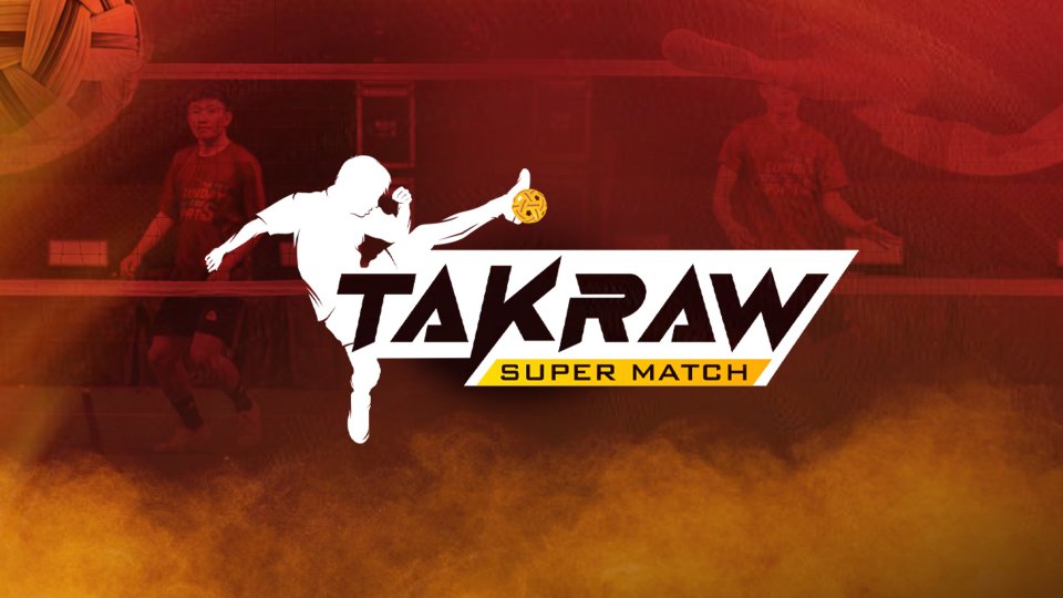 Takraw Super Match by Thai PBS | Thai PBS รายการไทยพีบีเอส