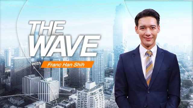 The Wave | Thai PBS รายการไทยพีบีเอส