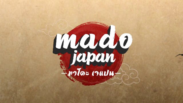 ผังรายการประจำวันที่ 31 มกราคม 2564 | Thai PBS รายการไทยพีบีเอส